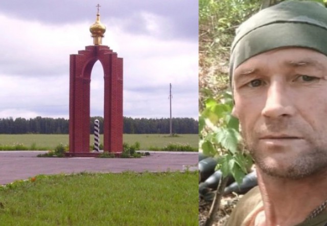 В Омской области простились с погибшим на СВО бойцом Общество Омск