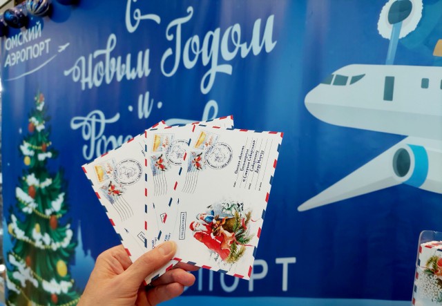 В Омском аэропорту появились новогодняя фотозона и почтовый ящик для ...